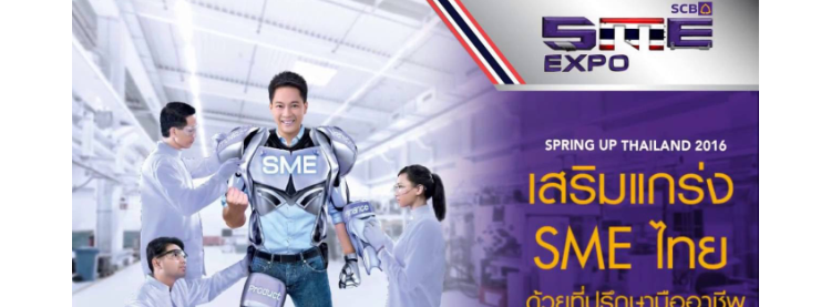 SME Expo by SCB | Zipevent - Inspiration Everywhere