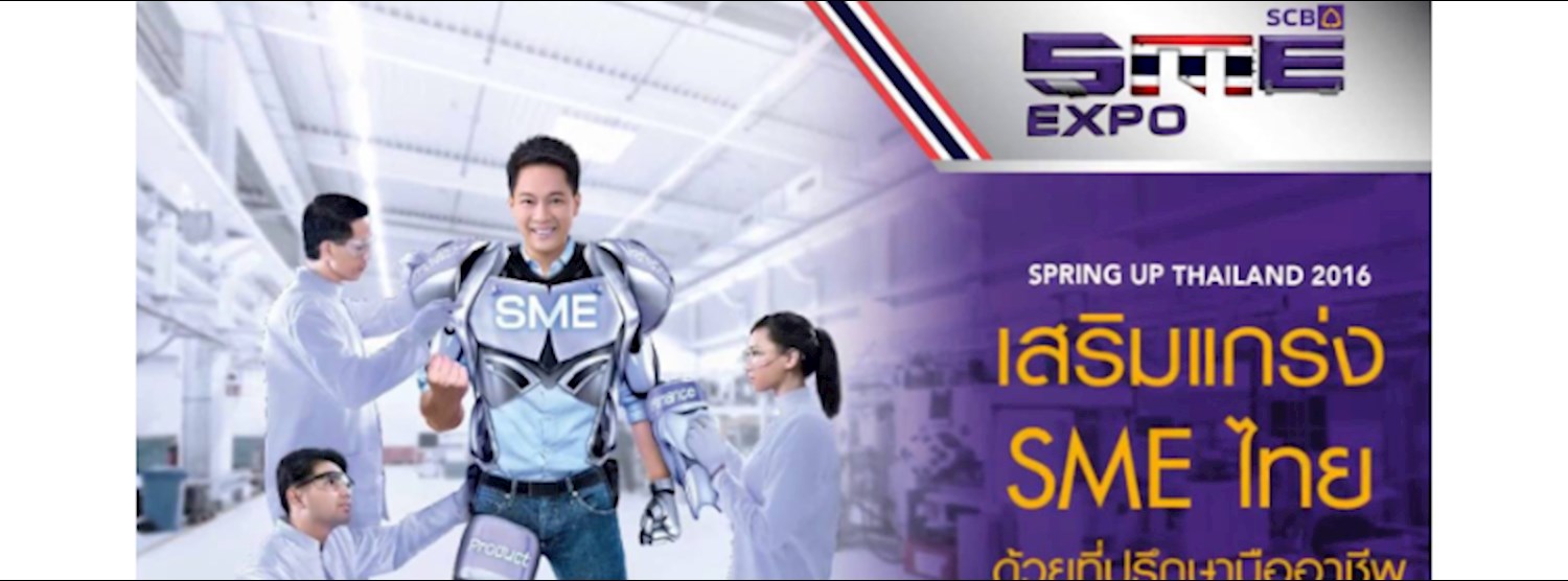 SME Expo by SCB | Zipevent - Inspiration Everywhere