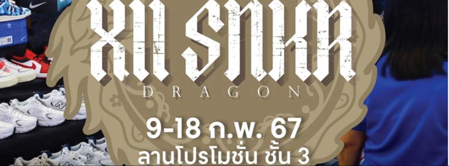 X2 Sneaker Festival 2024 | Zipevent - Inspiration Everywhere