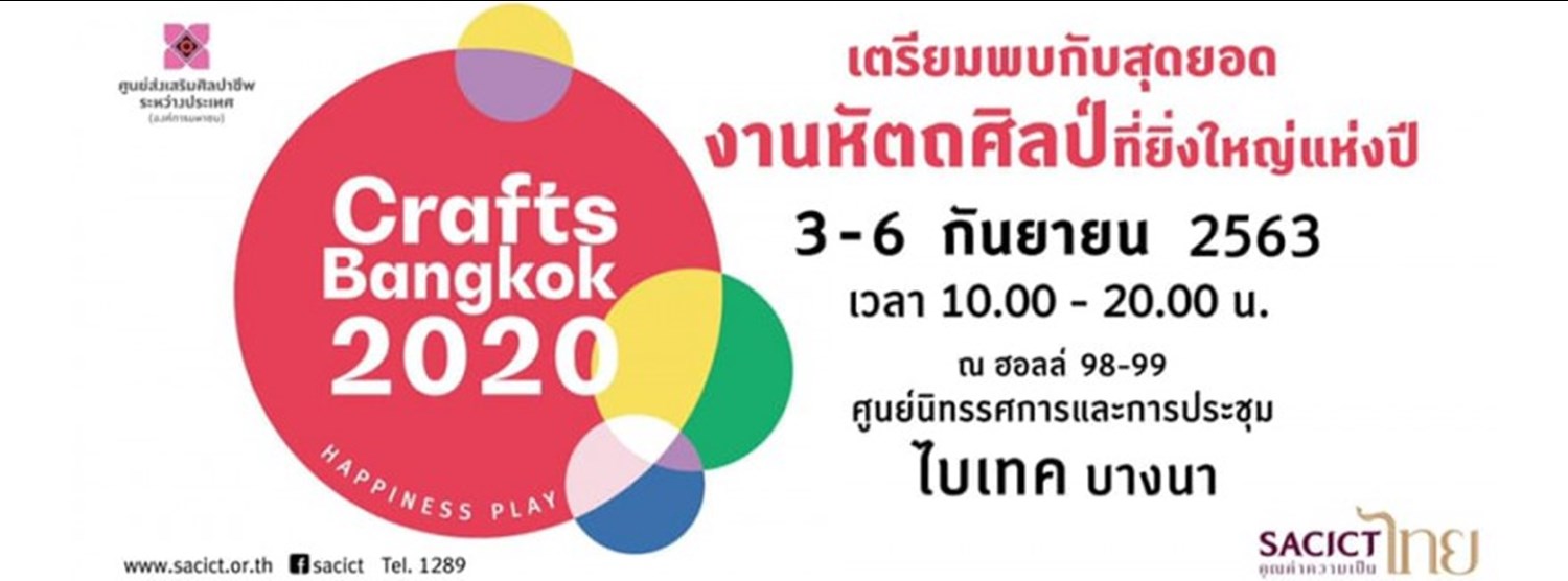 CRAFTS BANGKOK 2020 | Zipevent - Inspiration Everywhere