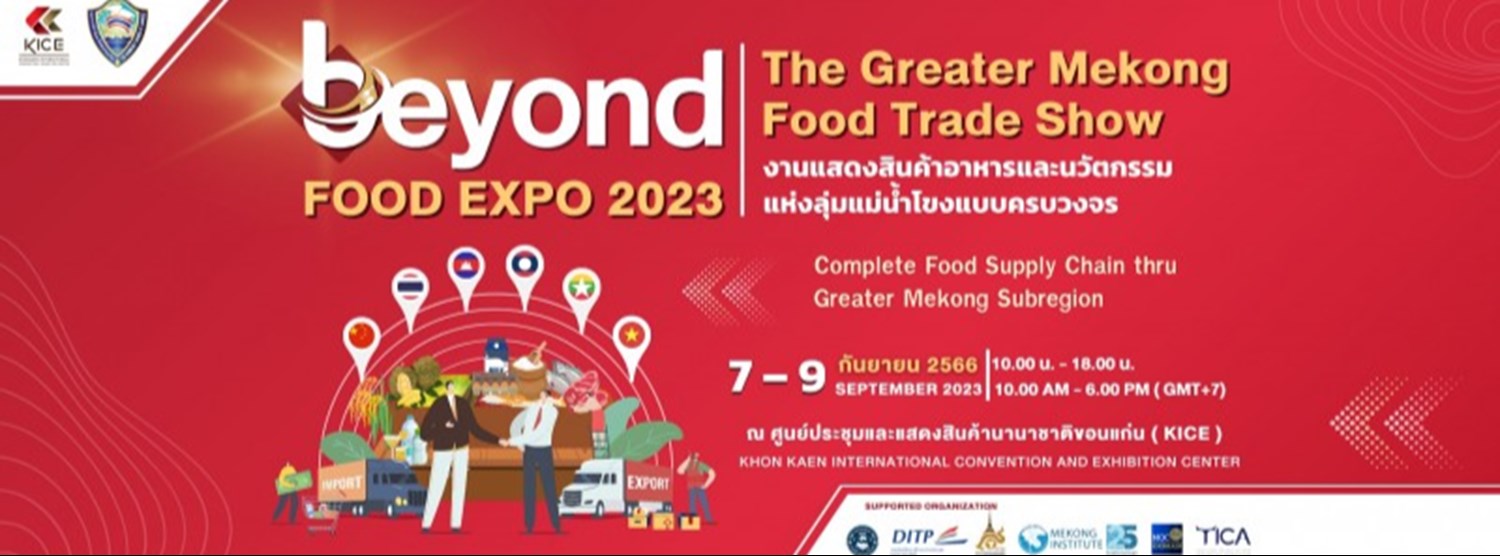 Beyond Food Expo 2023 | Zipevent - Inspiration Everywhere