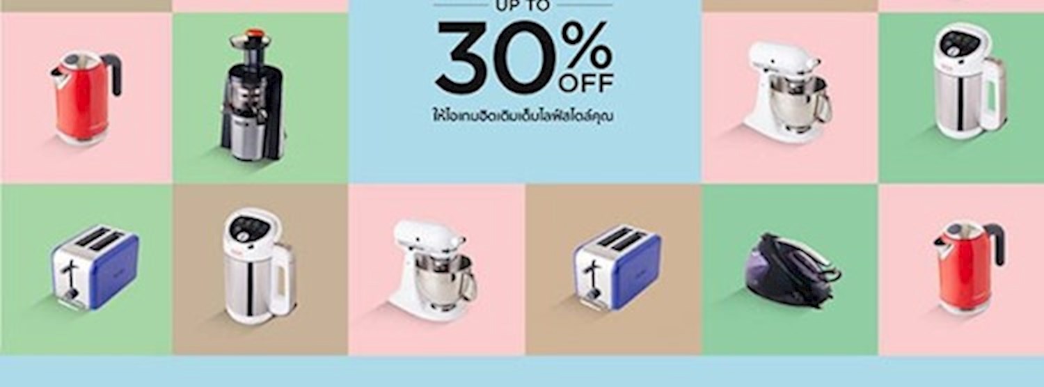 Central Home Appliances Fair | Zipevent - Inspiration Everywhere
