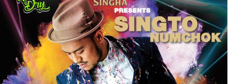Singto numchok / สิงโต นำโชค 15 April 2018 | Zipevent - Inspiration ...