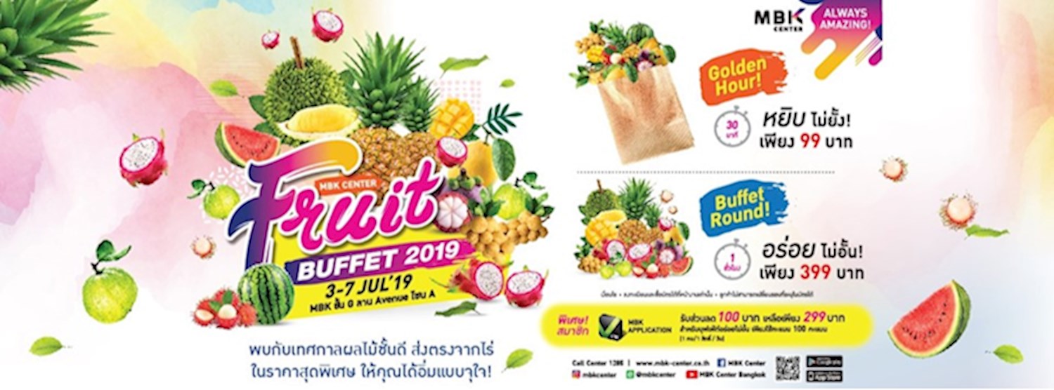 MBK Center Fruit Buffet 2019 | Zipevent - Inspiration Everywhere