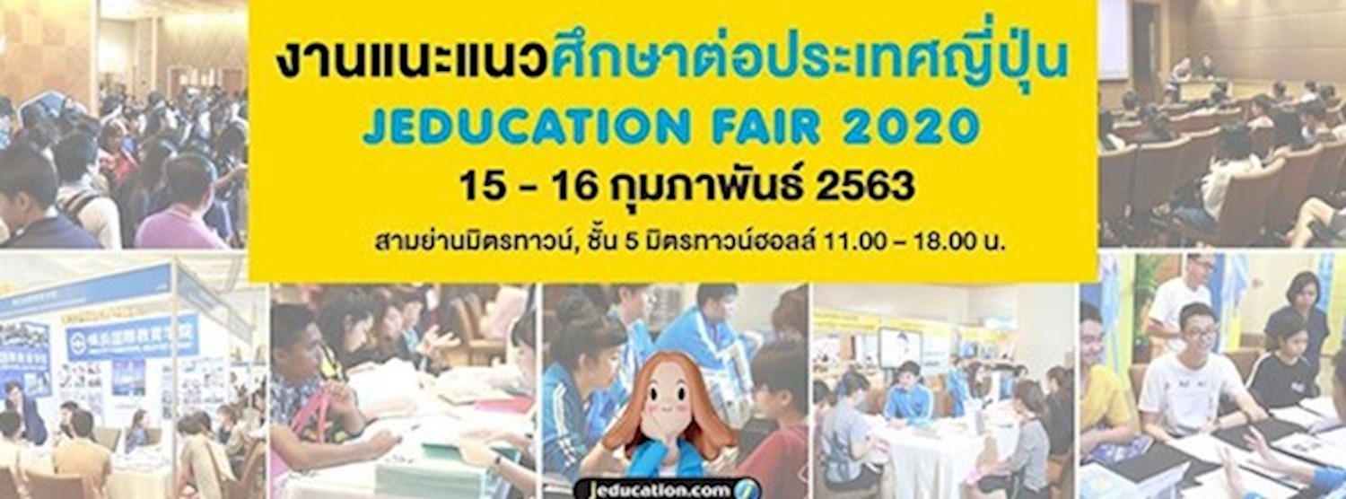 Jeducation Fair 2020 | Zipevent - Inspiration Everywhere