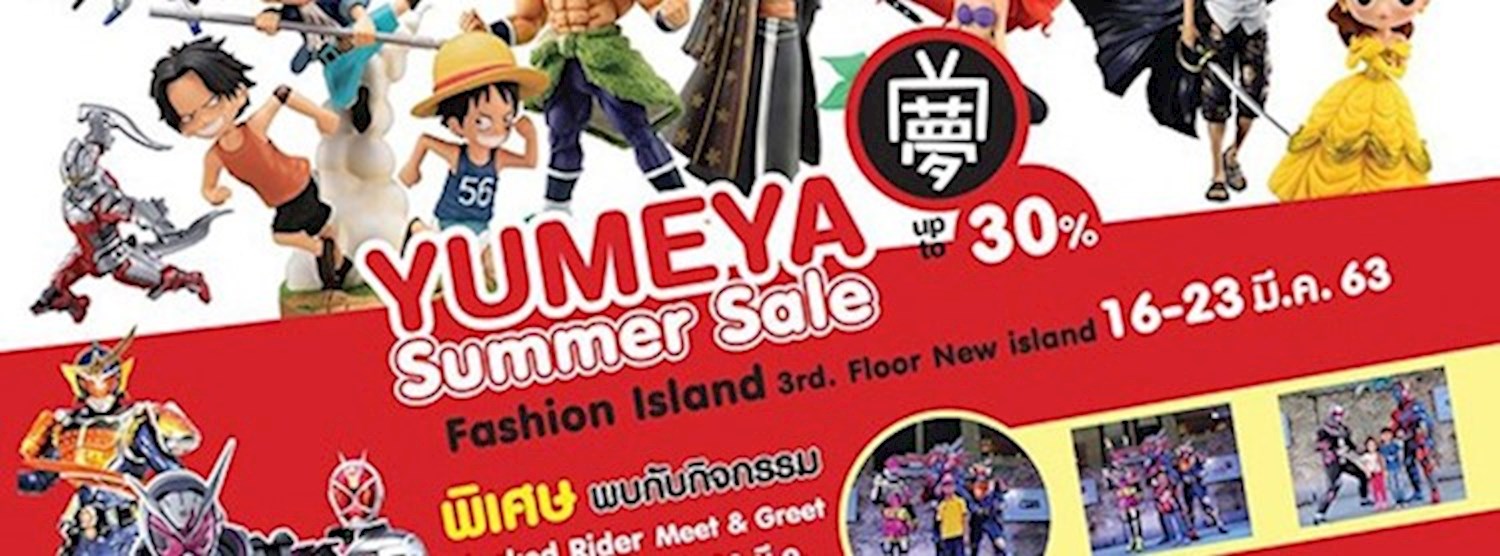 Yumeya Summer Sale | Zipevent - Inspiration Everywhere