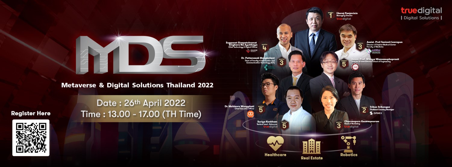 Metaverse & Digital Solutions (MDS) 2022 | Zipevent - Inspiration ...