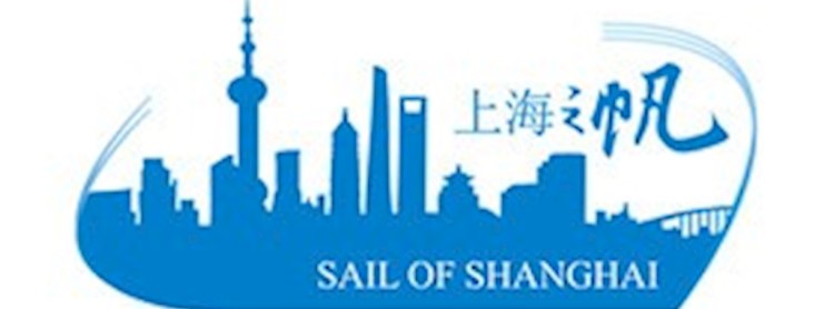 Shanghai Fair 2020 | Zipevent - Inspiration Everywhere