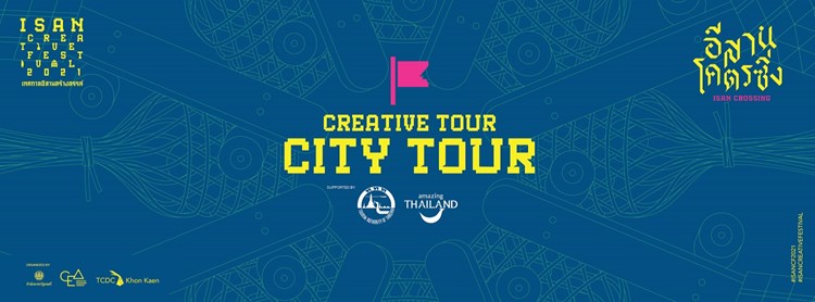 Creative Tour : City Tour | Zipevent - Inspiration Everywhere
