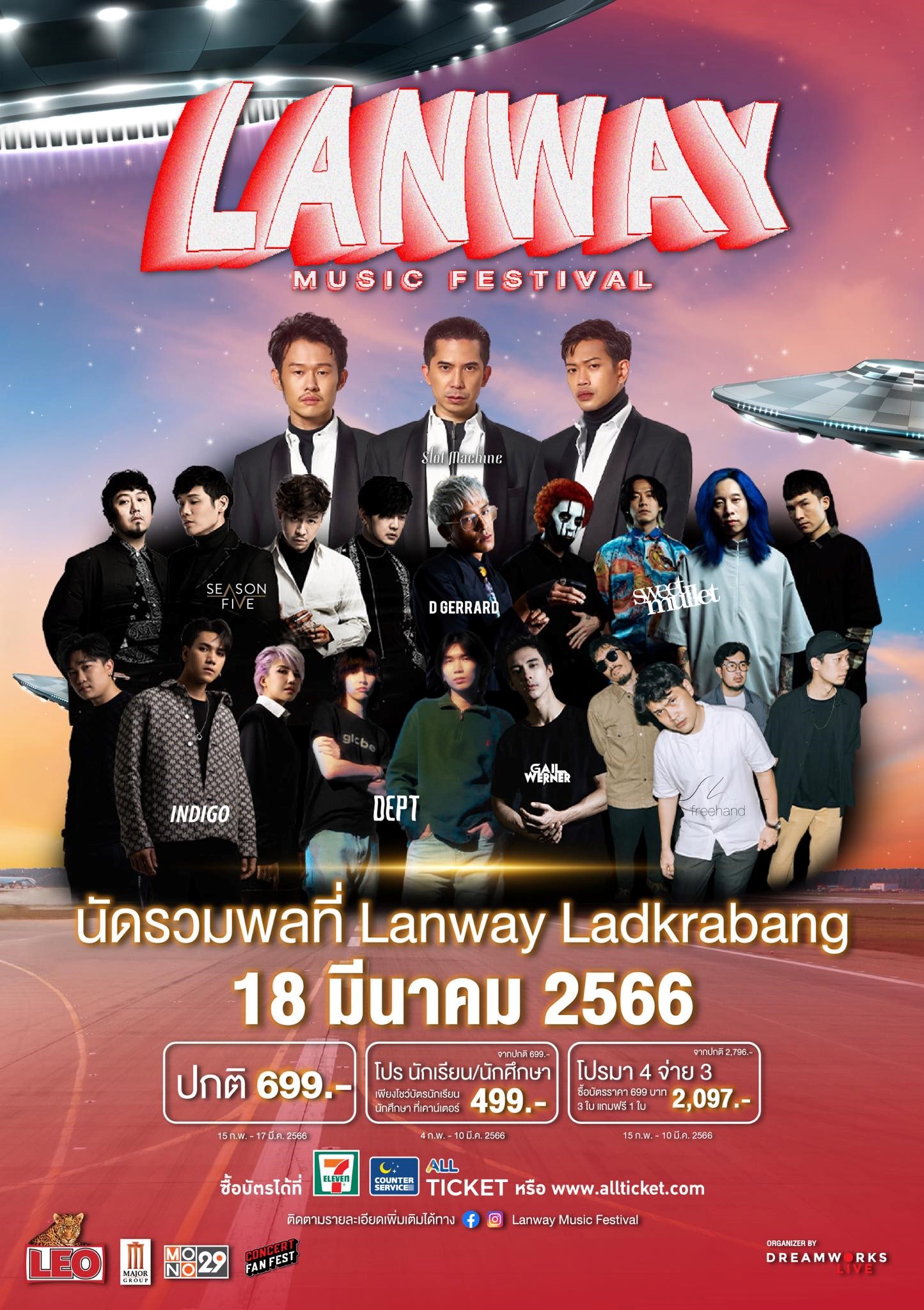 Lanway Music Festival 2023 | Zipevent - Inspiration Everywhere