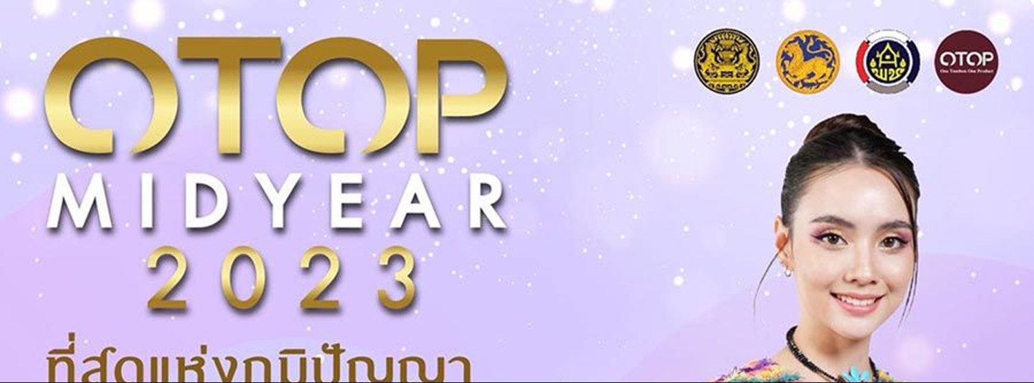 OTOP Midyear 2023 | Zipevent - Inspiration Everywhere