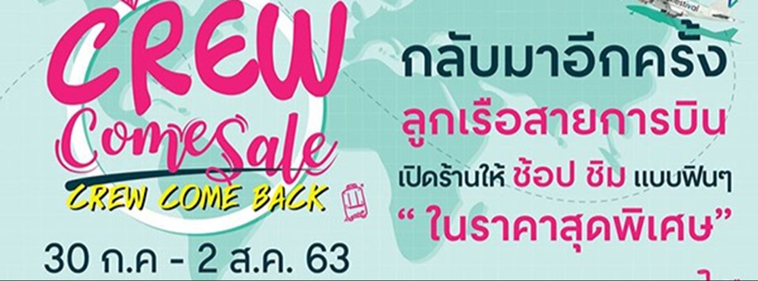 Crew Come Sale | Zipevent - Inspiration Everywhere