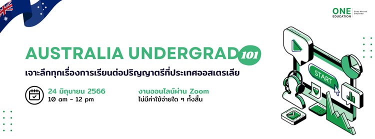Australia Undergrad 101 เจาะลึกทุกเรื่องการเรียนต่อปริญญาตรีที่ประเทศออสเตรเลีย | Zipevent ...
