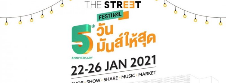 The Street Festival 5 | Zipevent - Inspiration Everywhere