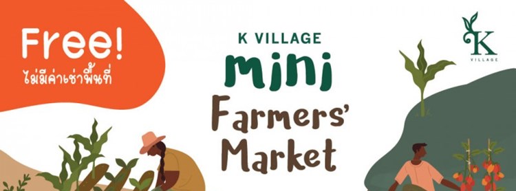 Mini Farmers’ Market | Zipevent - Inspiration Everywhere