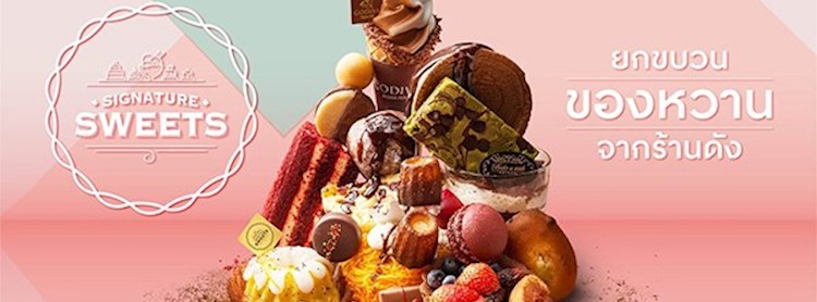 Signature Sweets | Zipevent - Inspiration Everywhere