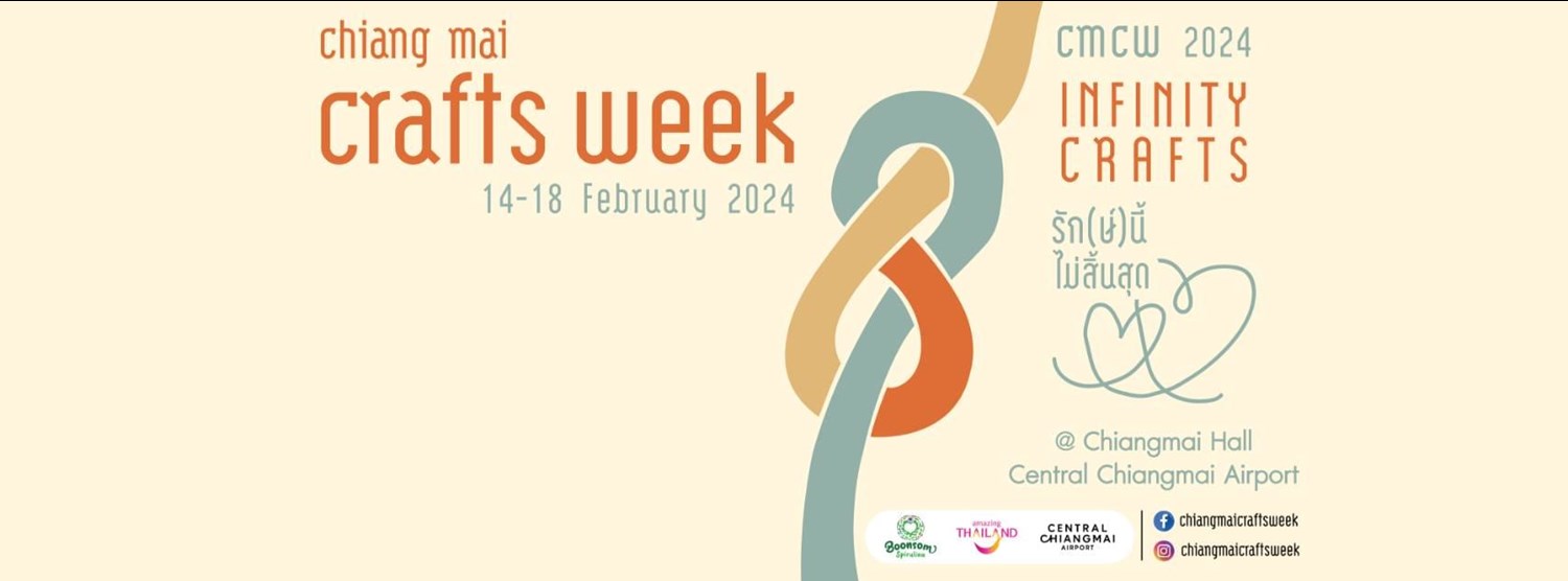 Chiang Mai Crafts Week ครั้งที่ 8 | Zipevent - Inspiration Everywhere