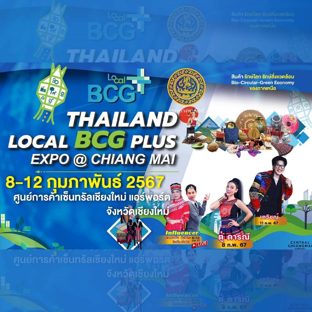 Thailand Local BCG Plus Expo @Chiangmai | Zipevent - Inspiration Everywhere