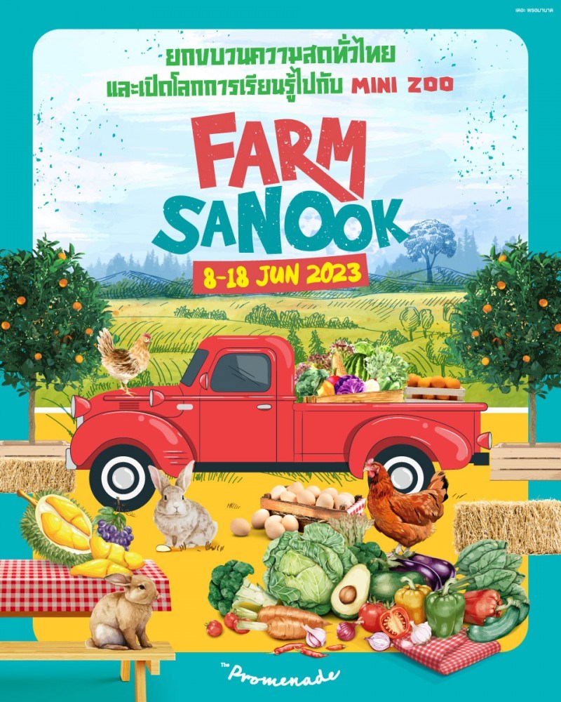 FARM SANOOK | Zipevent - Inspiration Everywhere