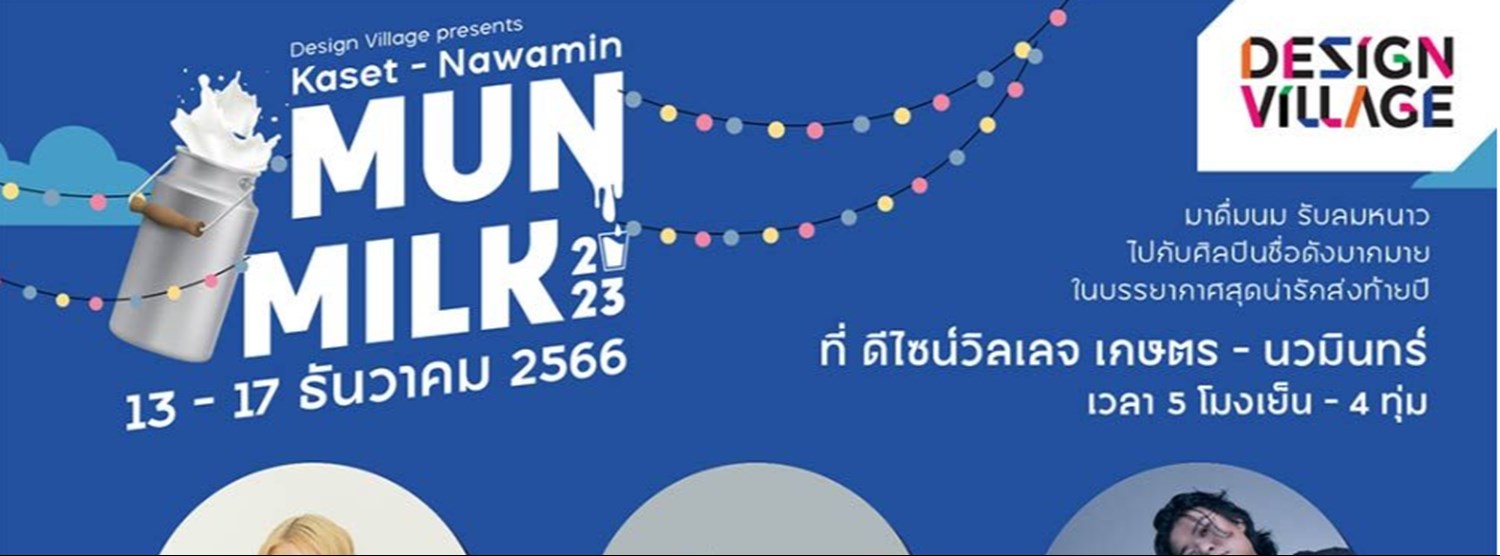 Kaset-Nawamin MUN MILK 2023 | Zipevent - Inspiration Everywhere