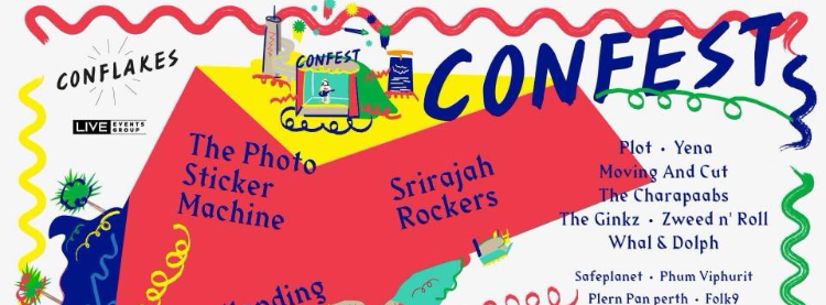 Confest 2018 | Zipevent - Inspiration Everywhere