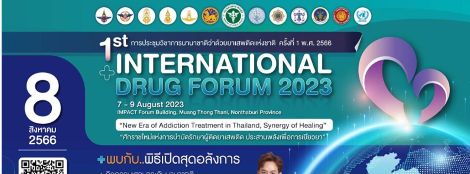 International Drug Forum 2023 | Zipevent - Inspiration Everywhere