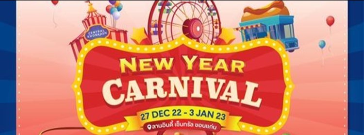 NEW YEAR CARNIVAL | Zipevent - Inspiration Everywhere