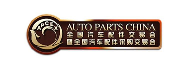 Auto Parts China 2020 | Zipevent - Inspiration Everywhere