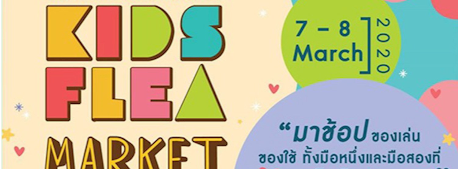 KIDS FLEA MARKET | Zipevent - Inspiration Everywhere