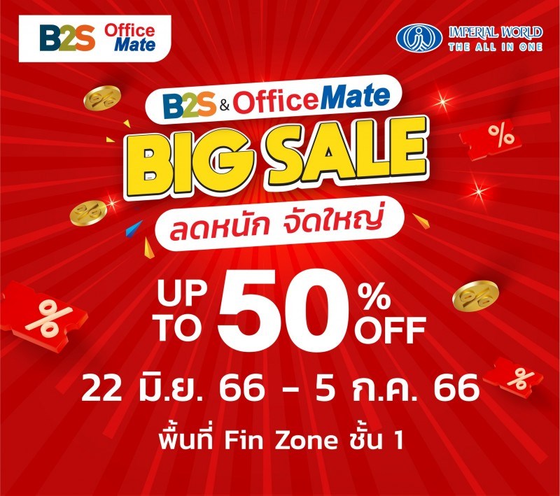 B2S & Office Mate Big Sale | Zipevent - Inspiration Everywhere