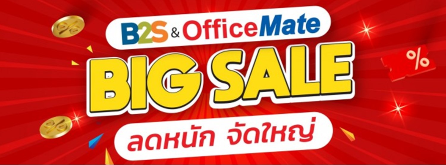B2S & Office Mate Big Sale | Zipevent - Inspiration Everywhere