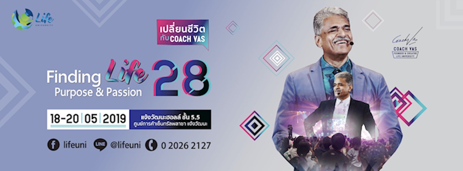 Finding Life Purpose & Passion # 28 Come 5 Pay 2 | Zipevent ...