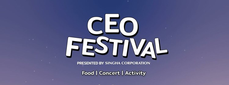 CEO FESTIVAL | Zipevent - Inspiration Everywhere