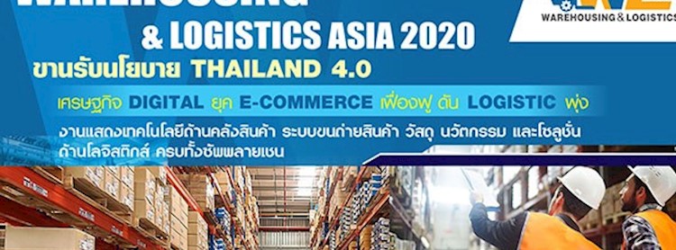 Warehousing & Logistics Asia 2020 | Zipevent - Inspiration Everywhere