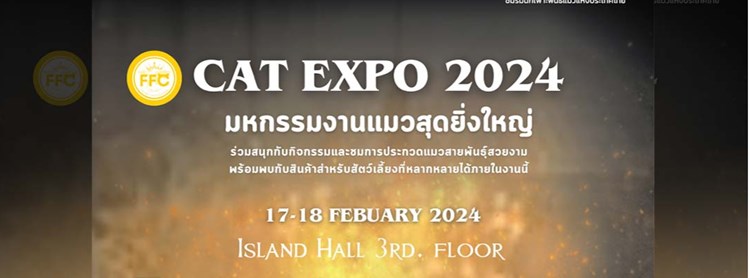 Cat Expo 2024 | Zipevent - Inspiration Everywhere