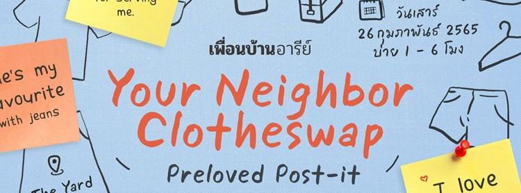 Your Neighbor Clotheswap: Preloved Post-it | Zipevent - Inspiration ...