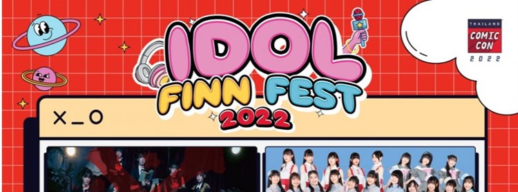 IDOL FINN FEST | Zipevent - Inspiration Everywhere