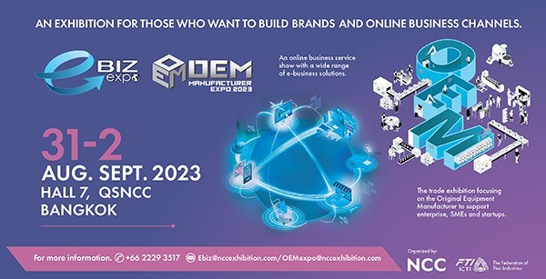 e-Biz Expo 2023 | Zipevent - Inspiration Everywhere