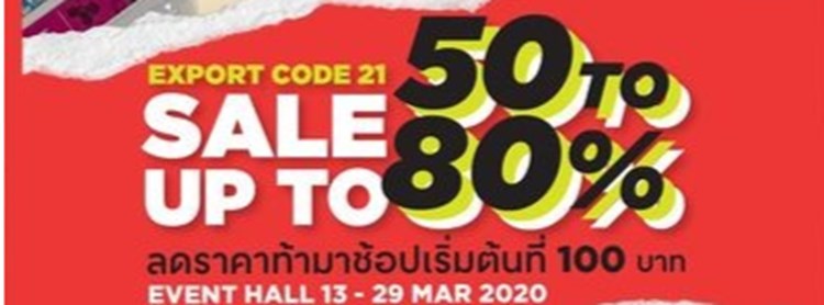 Export Code 21 Grand Sale | Zipevent - Inspiration Everywhere