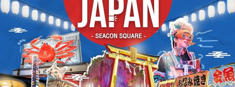 COOL JAPAN | Zipevent - Inspiration Everywhere