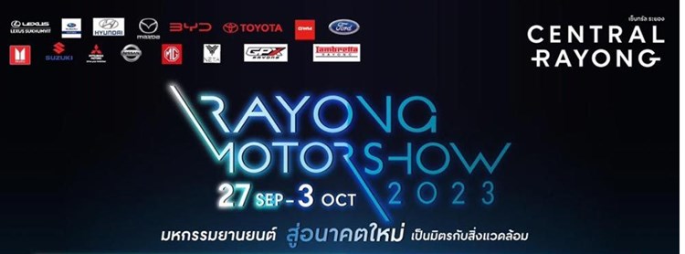Rayong Motor Show 2023 | Zipevent - Inspiration Everywhere