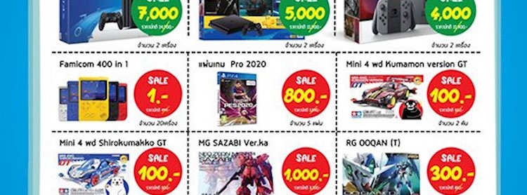 MEGA LUCKY DRAW #3 | Zipevent - Inspiration Everywhere