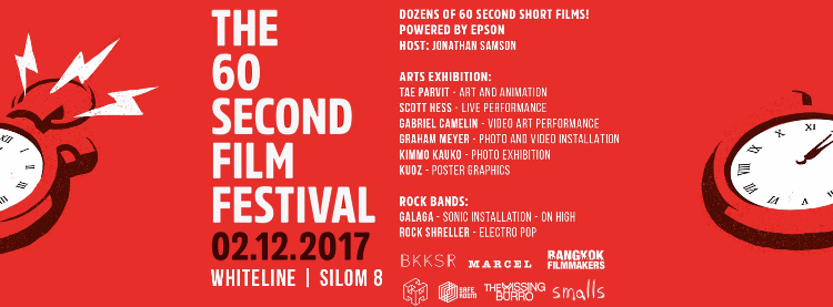 The 60 Second Film Festival | Zipevent - Inspiration Everywhere