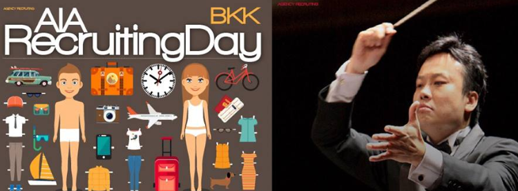 AIA Recruiting Day BKK | Zipevent - Inspiration Everywhere