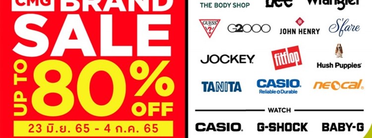 CMG BRAND SALE | Zipevent - Inspiration Everywhere