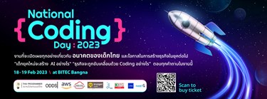 Zipevent - Inspiration Everywhere