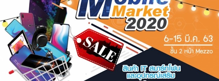 Mobile Market 2020 | Zipevent - Inspiration Everywhere