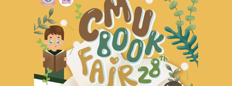 CMU Book Fair ครั้งที่ 28 | Zipevent - Inspiration Everywhere