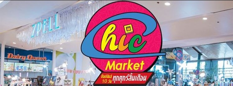 Chic Market | Zipevent - Inspiration Everywhere