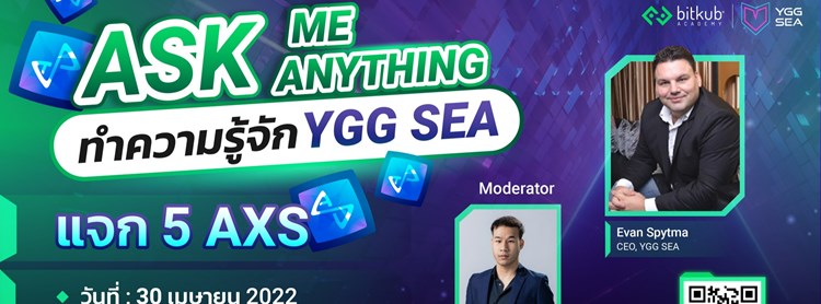 Bitkub Academy: AMA Live Session Airdrop มาทำความรู้จัก YGG SEA | Zipevent - Inspiration Everywhere